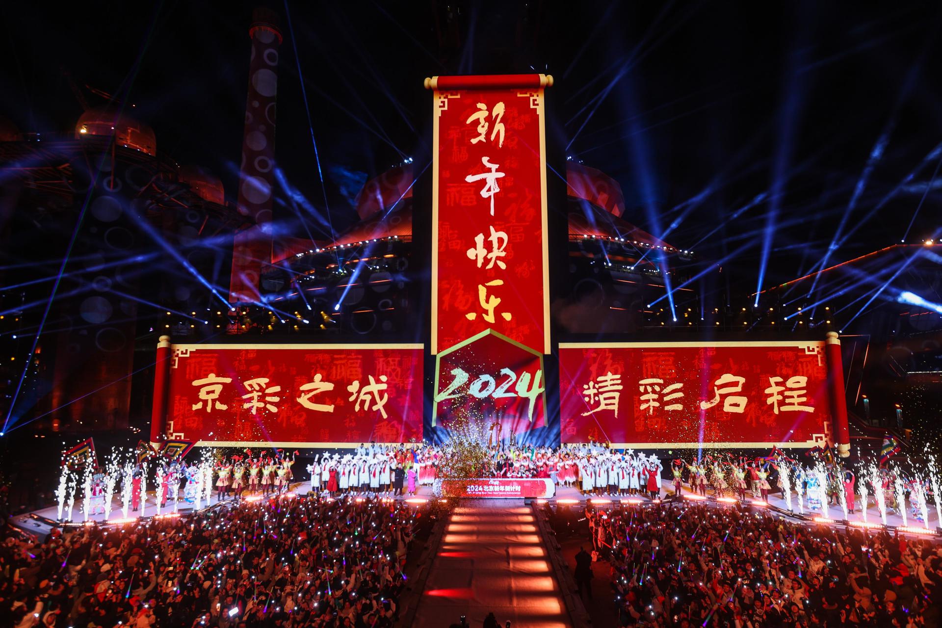 2024 New Year’s Eve celebration in Beijing | La República EC
